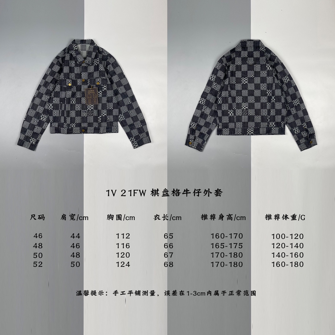 LV 21FW 棋盘格牛仔外套 -GDF档口-潮流干货