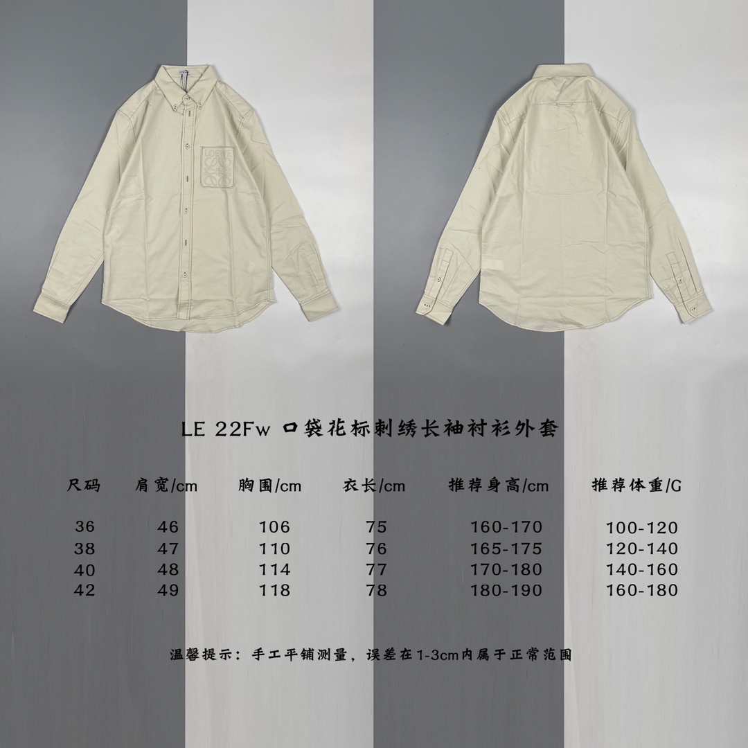 Loewe/罗意威 22Fw 口袋花标刺绣长袖衬衫外套-GDF档口-潮流干货