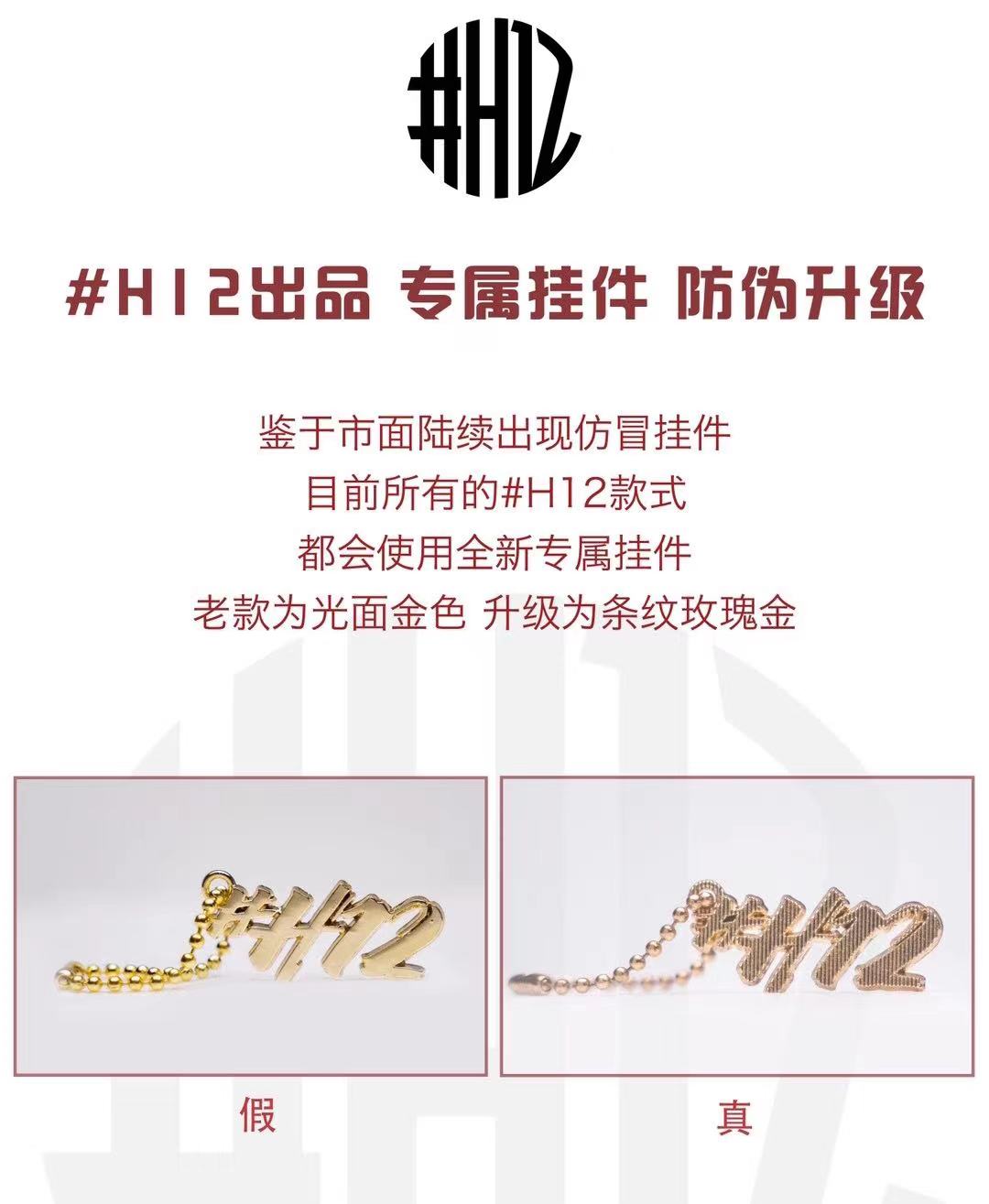 莆田H12版本的货怎么样？-GDF档口-潮流干货