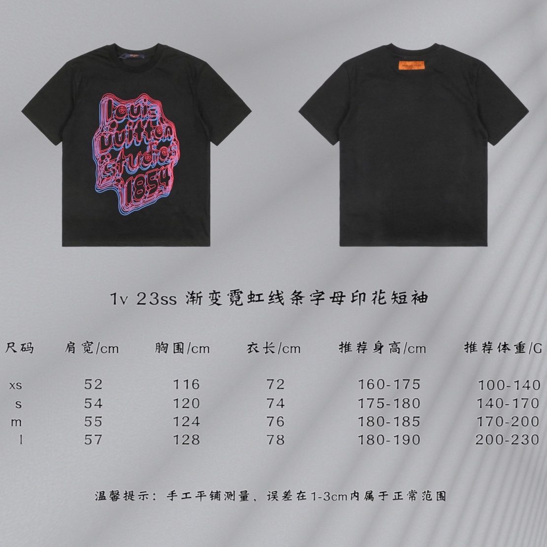 lv 23ss 渐变霓虹线条字母印花短袖-GDF档口-潮流干货