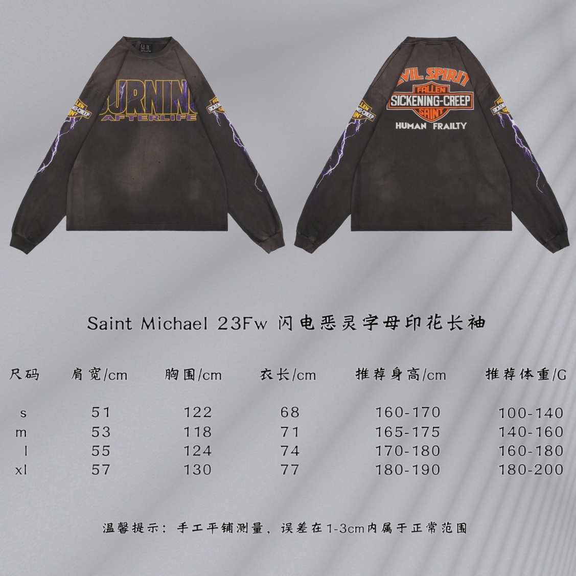 Saint Michael 23Fw 闪电恶灵字母印花长袖-GDF档口-潮流干货