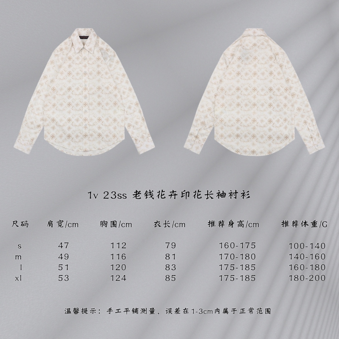 lv 23ss 老钱花卉印花长袖衬衫-GDF档口-潮流干货