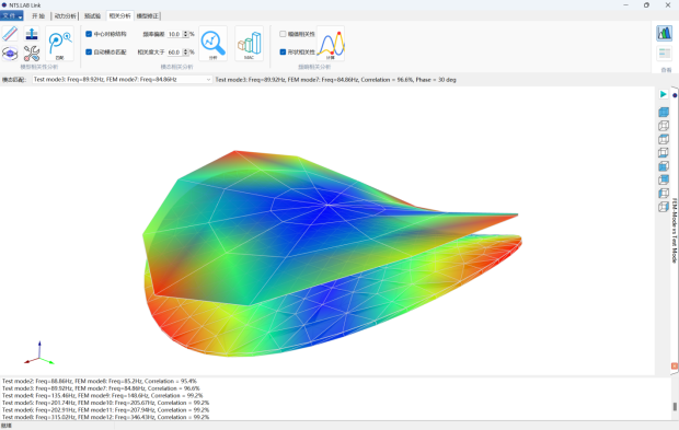 汉航NTS.LAB Link相关性分析软件模块——架起有限元仿真与试验的桥梁-汉航官方网站-知力知声、科技创新