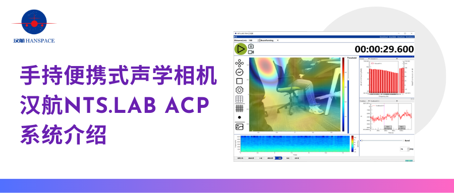 汉航--新闻资讯