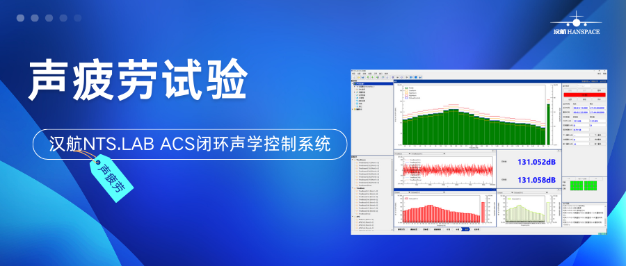 汉航--新闻资讯