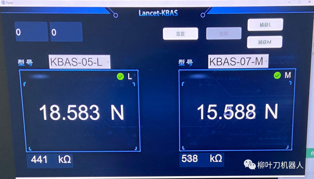 【数字化创新耗材】柳叶刀机器人Lancet-KBAS系统临床试验顺利开展-柳叶刀机器人