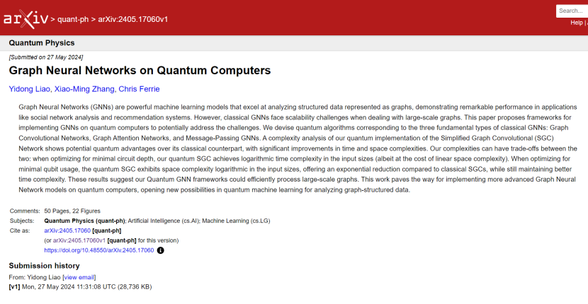 北京大学博士后参与研究，量子图神经网络可提升大规模图数据处理效率-光子盒
