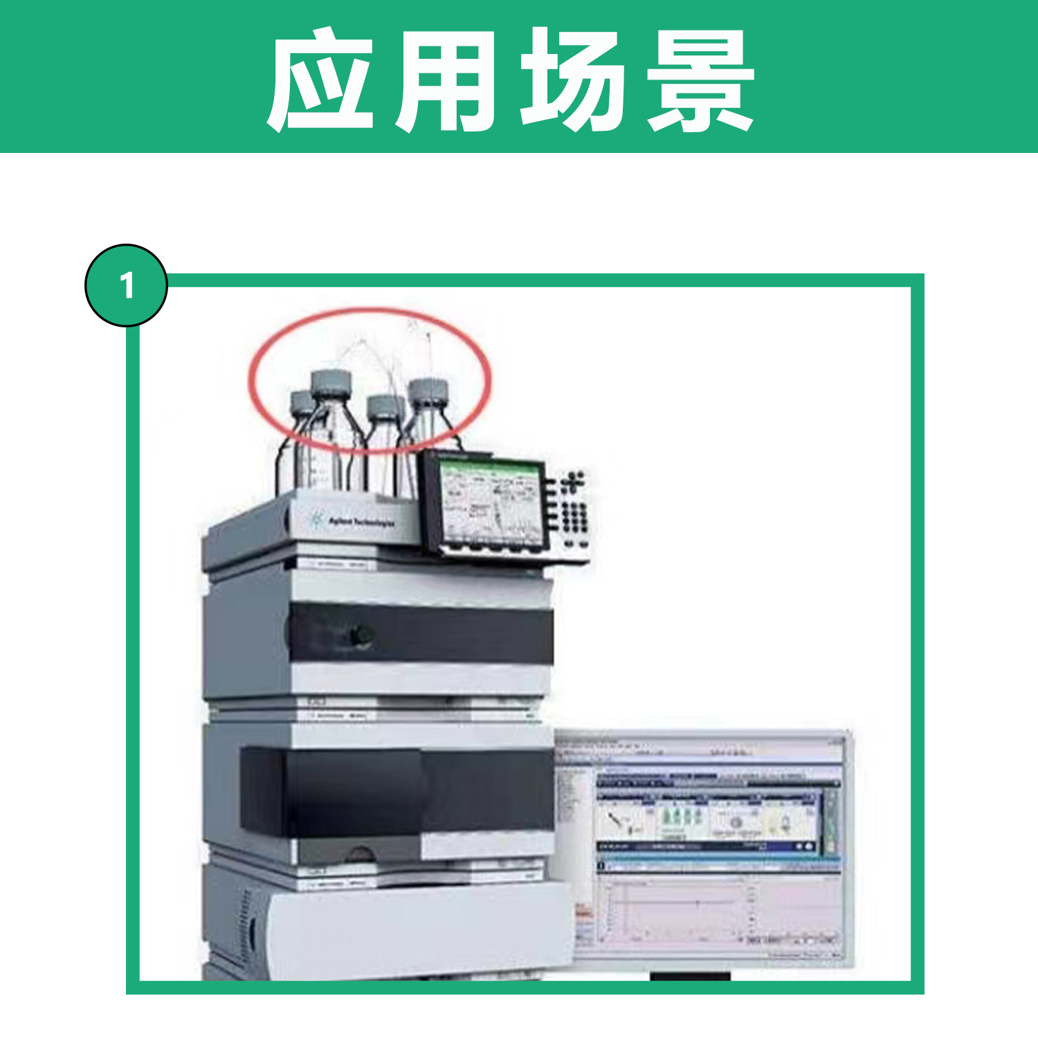 GL45安全供液盖（2孔）-4simple谜底科技废液安全收集