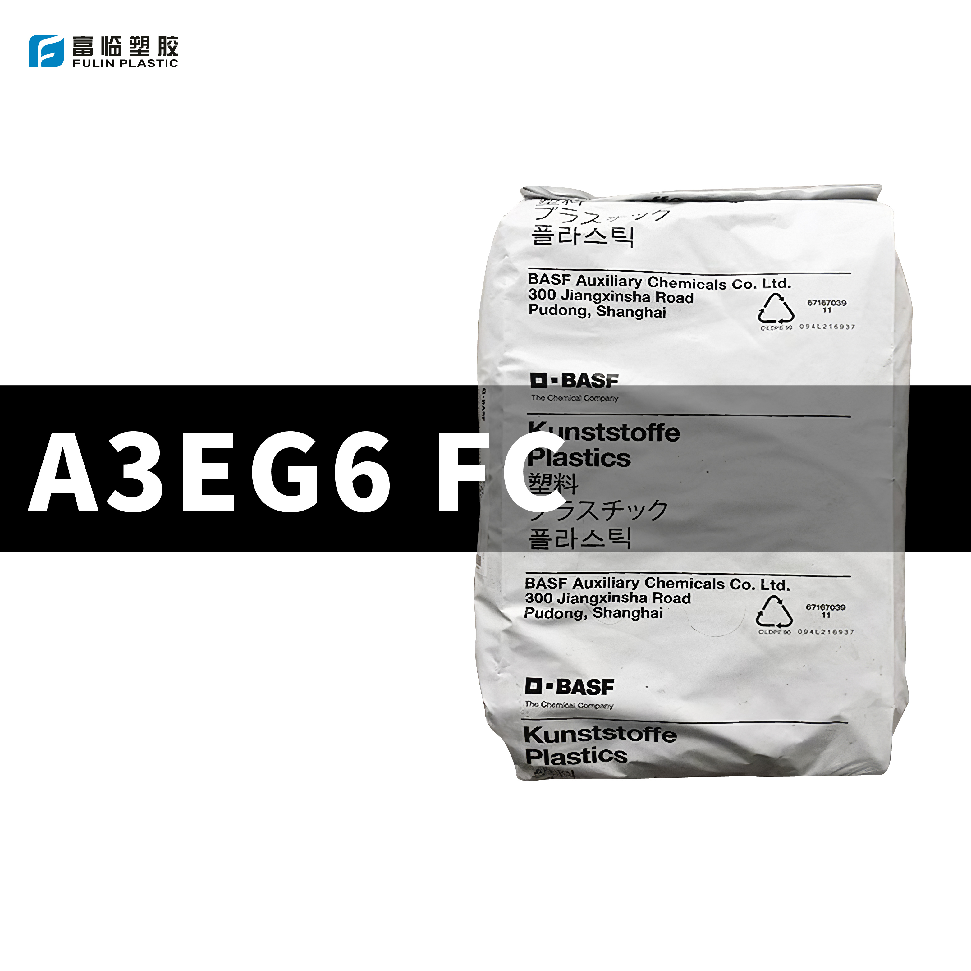 PA66 A3EG6 FC-企业官网