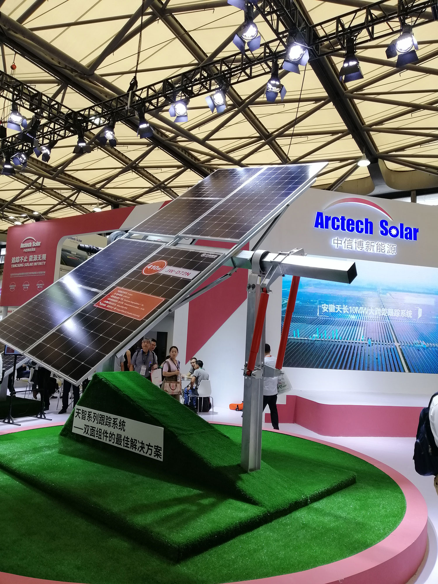 应用领域-浙江稳众新能源有限公司