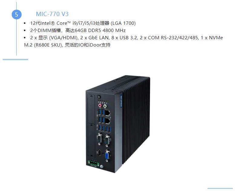 新品动态 | 研华模块化计算机搭配MXM GPU显卡，高性能边缘AI计算方案上新！-上海滔泽智能科技有限公司