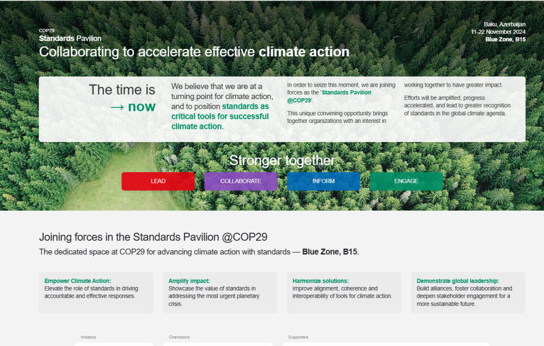 ISO发布首部ESG国际标准，专家权威解读-卡狄亚标准认证上海分公司