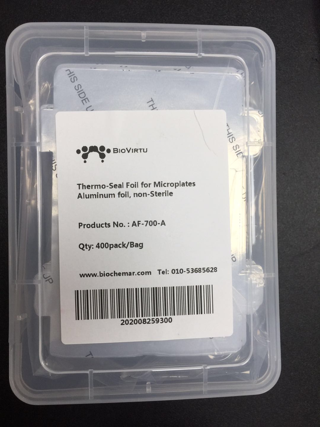 BIOVIRTU四角热封膜AF-700-A-企业官网