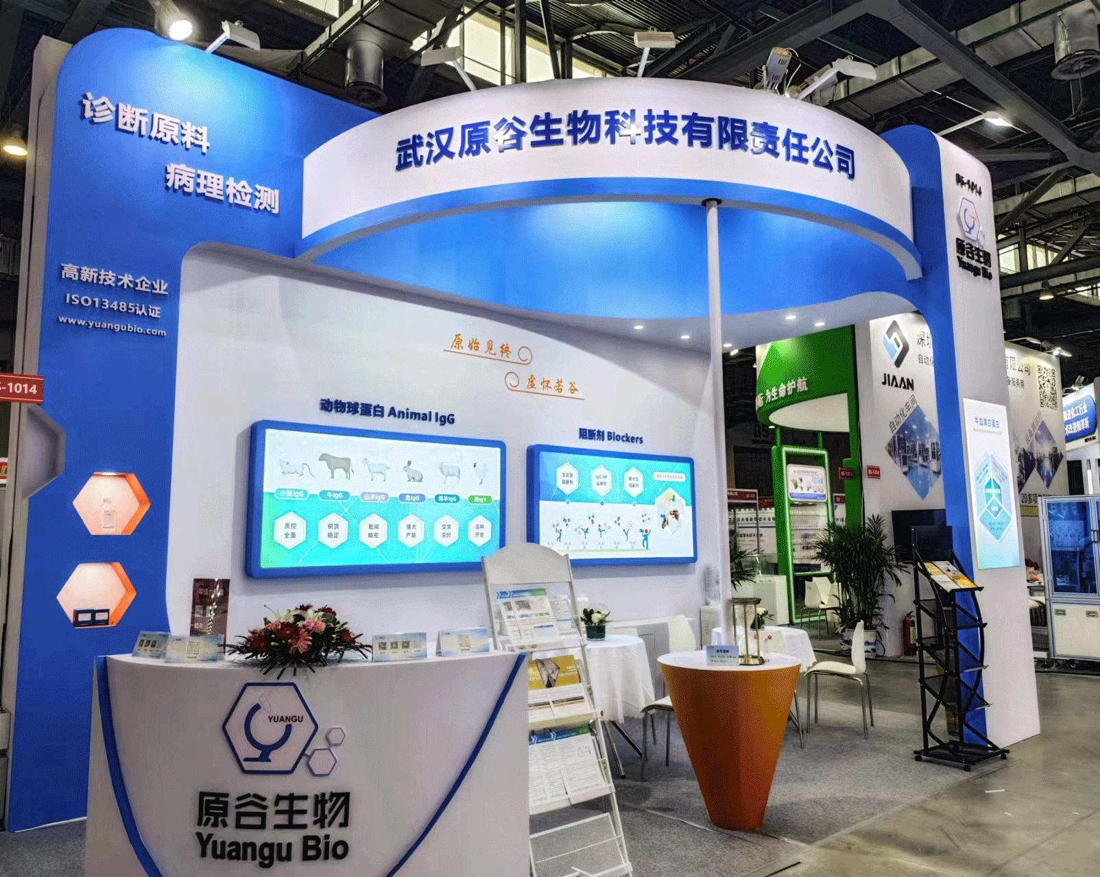 参展CACLP-2023,收获满满-武汉原谷生物科技有限责任公司