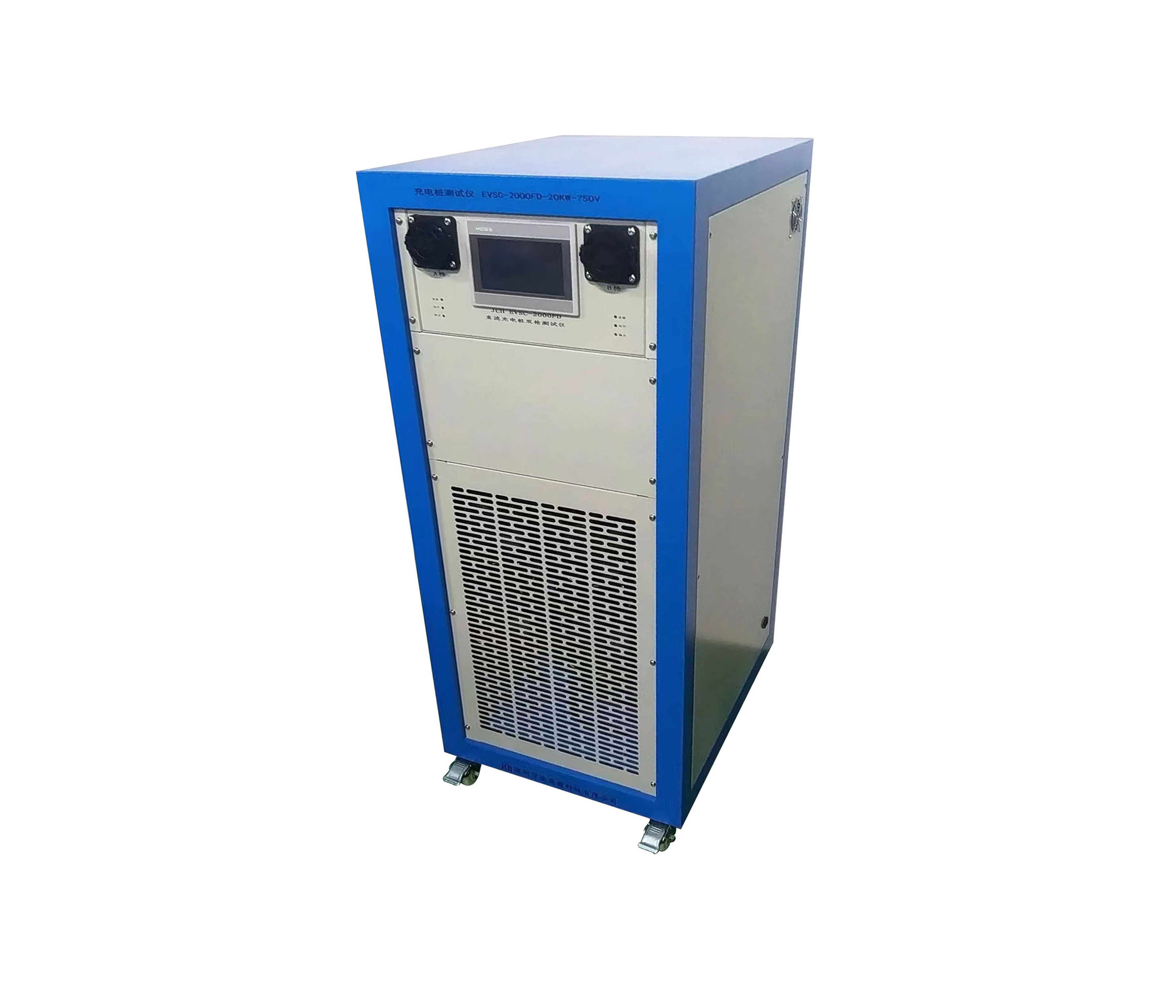 充电桩测试设备-金楚瀚科技