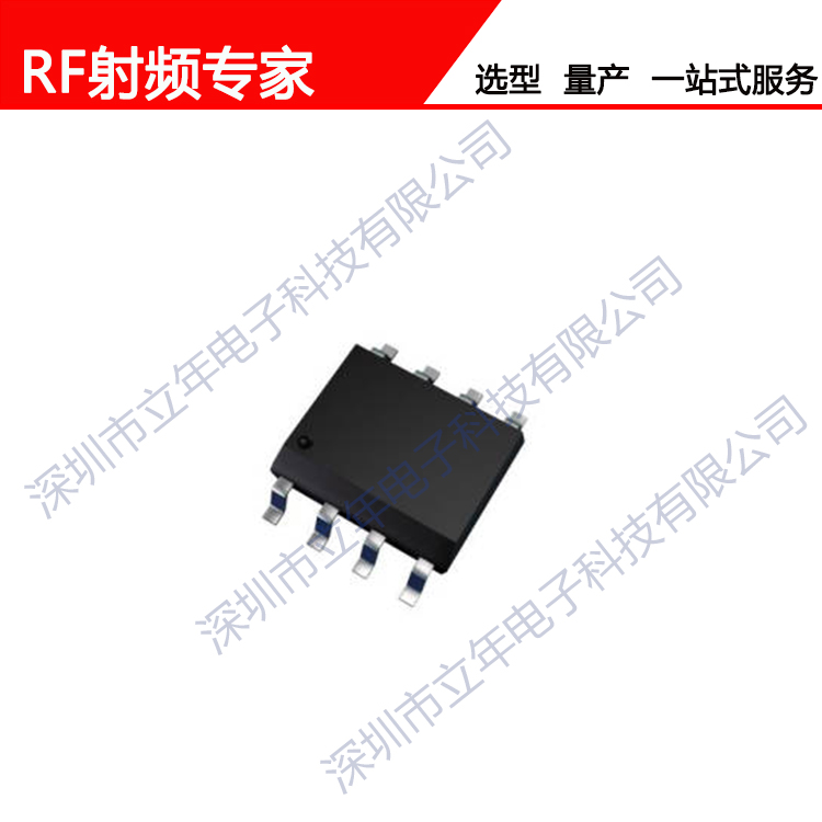 ZXGD3107N8 MOSFET 控制器-深圳市立年电子科技有限公司