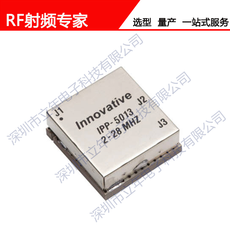 IPP-5013 射频巴伦-深圳市立年电子科技有限公司