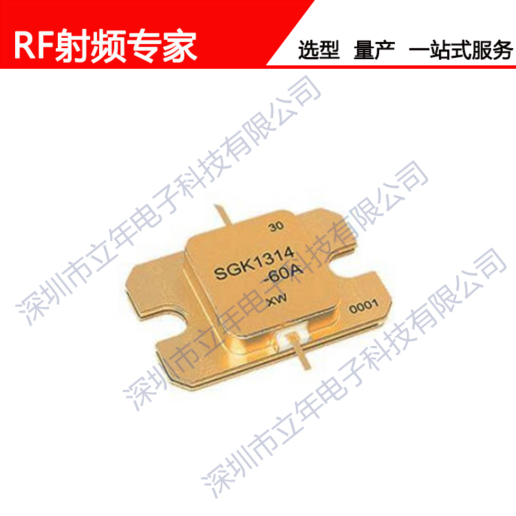 SGK1314-60A Ku带 内部匹配 GaN HEMT-深圳市立年电子科技有限公司