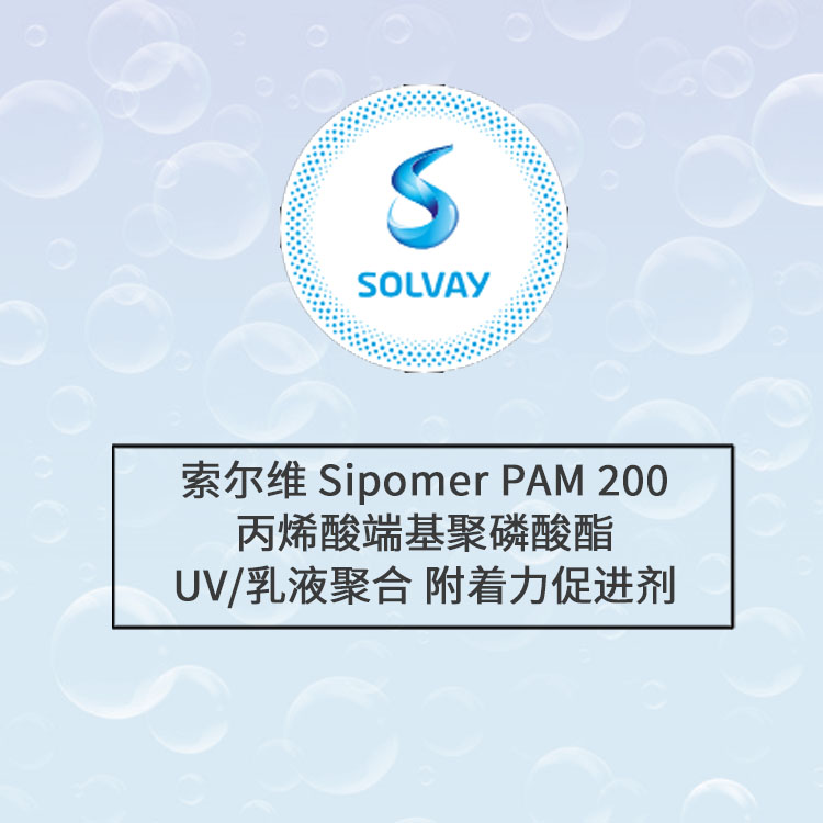 产品中心-辰奇化工（上海）有限公司