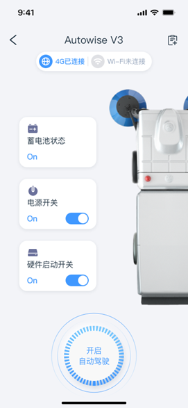 仙途智能前装自动驾驶清扫车实力出街 单车运营里程突破2000公里-中国城市环境卫生协会智慧环卫专业委员会官方网站