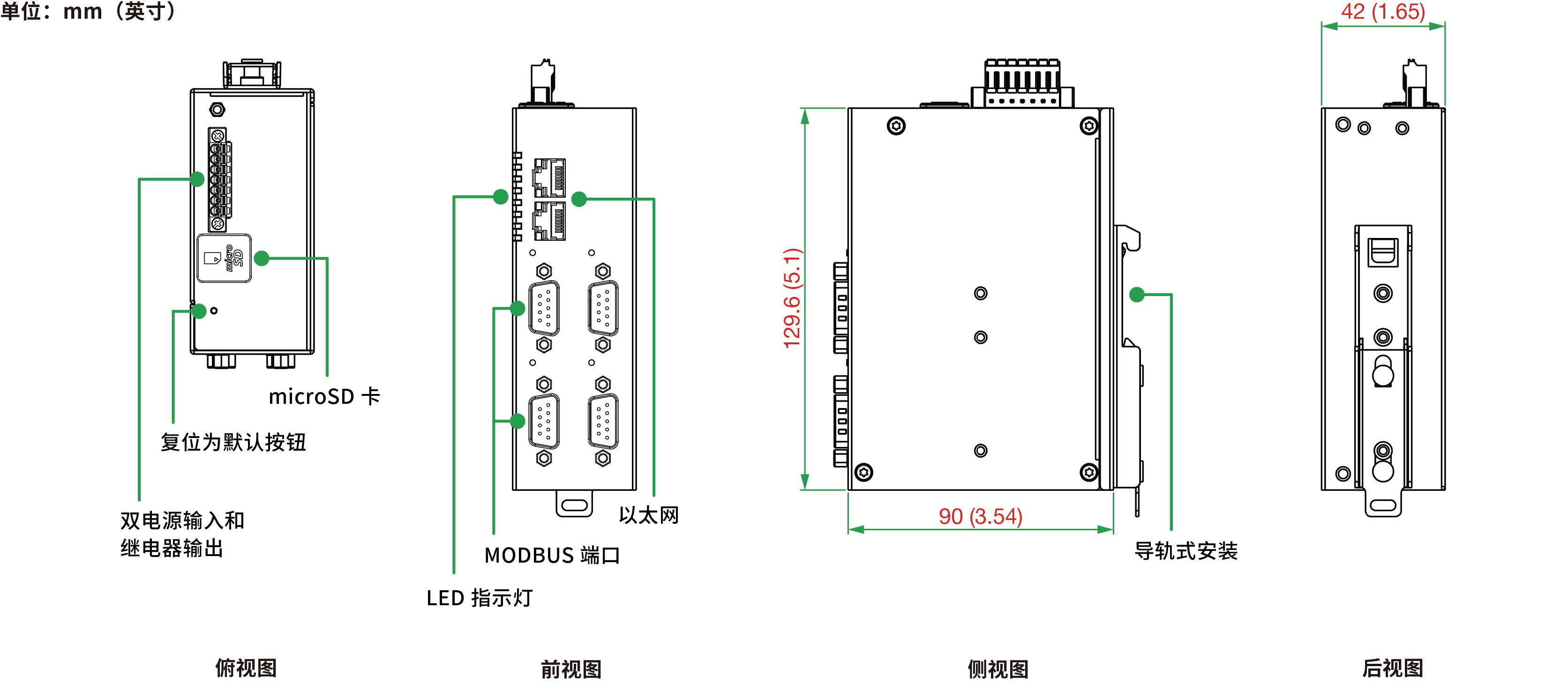 MGate 5135/5435-企业官网