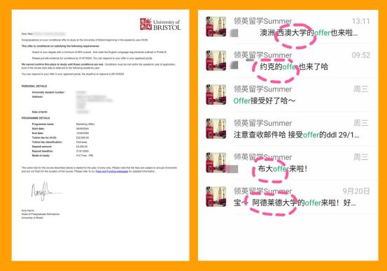 24Fall英国QS100内发Offer最快的3所大学-企业官网