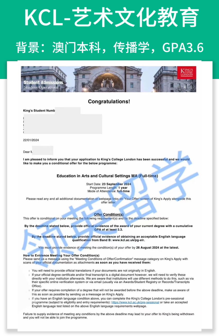 KCL-艺术文化教育-企业官网