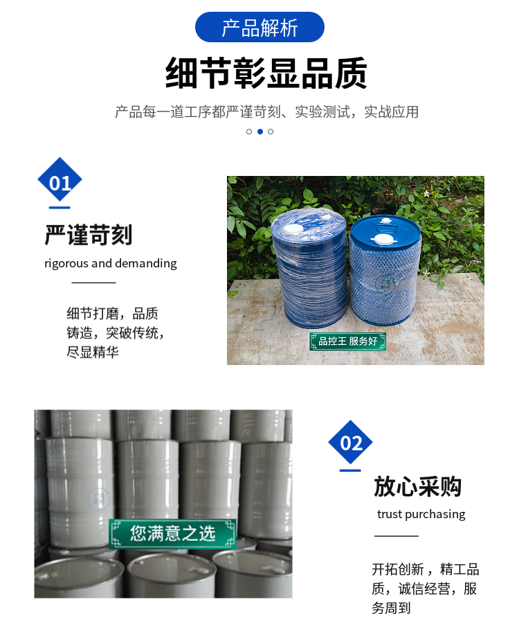 AK-225 功能性溶剂 清洗剂-企业官网