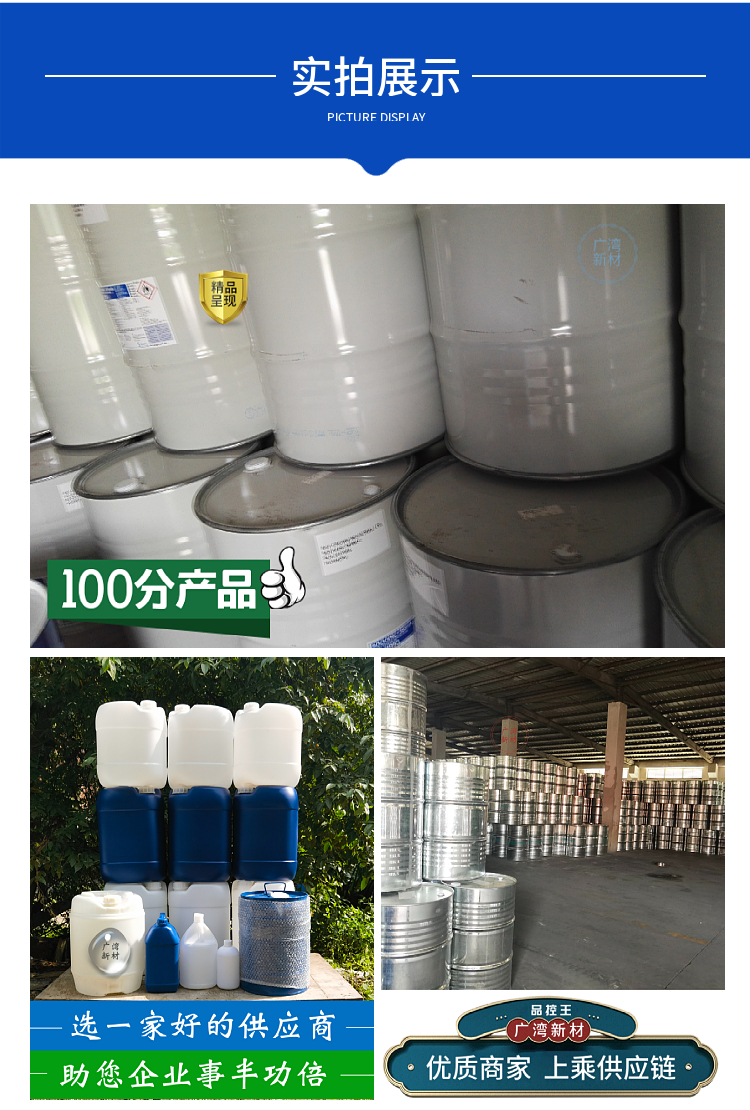 AK-225 功能性溶剂 清洗剂-企业官网
