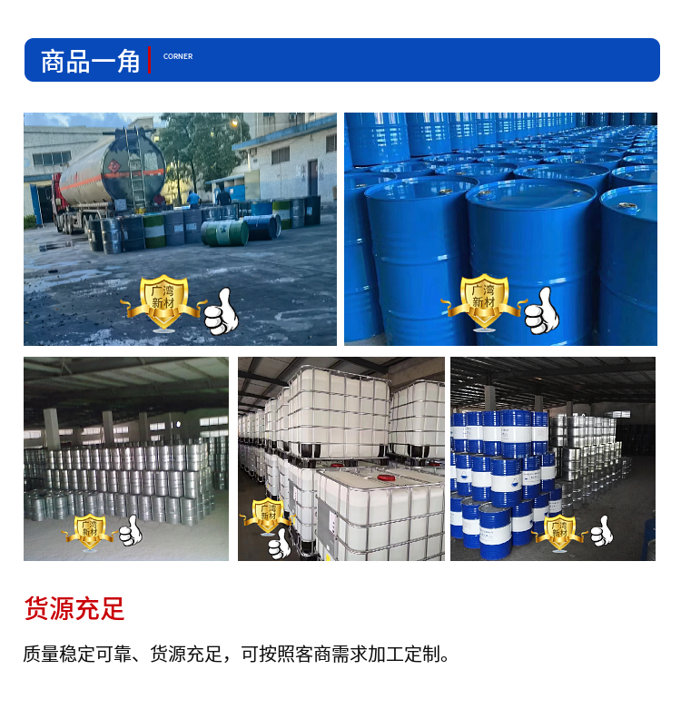 AK-225 功能性溶剂 清洗剂-企业官网