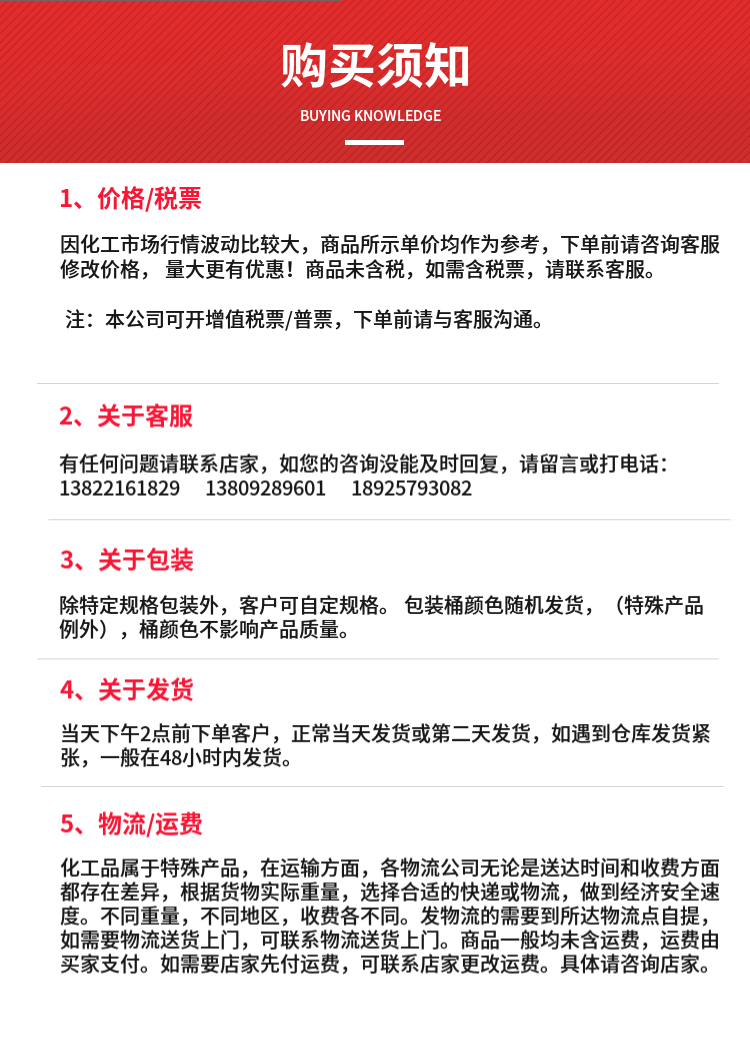 AK-225 功能性溶剂 清洗剂-企业官网