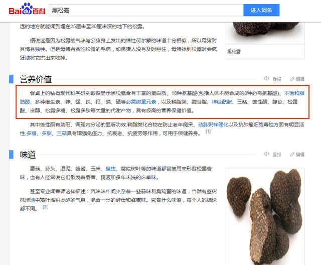 葵元堂神牛丹功效、成分、使用方法说明！汉方臻品，加时之王！ 享久品牌运营商