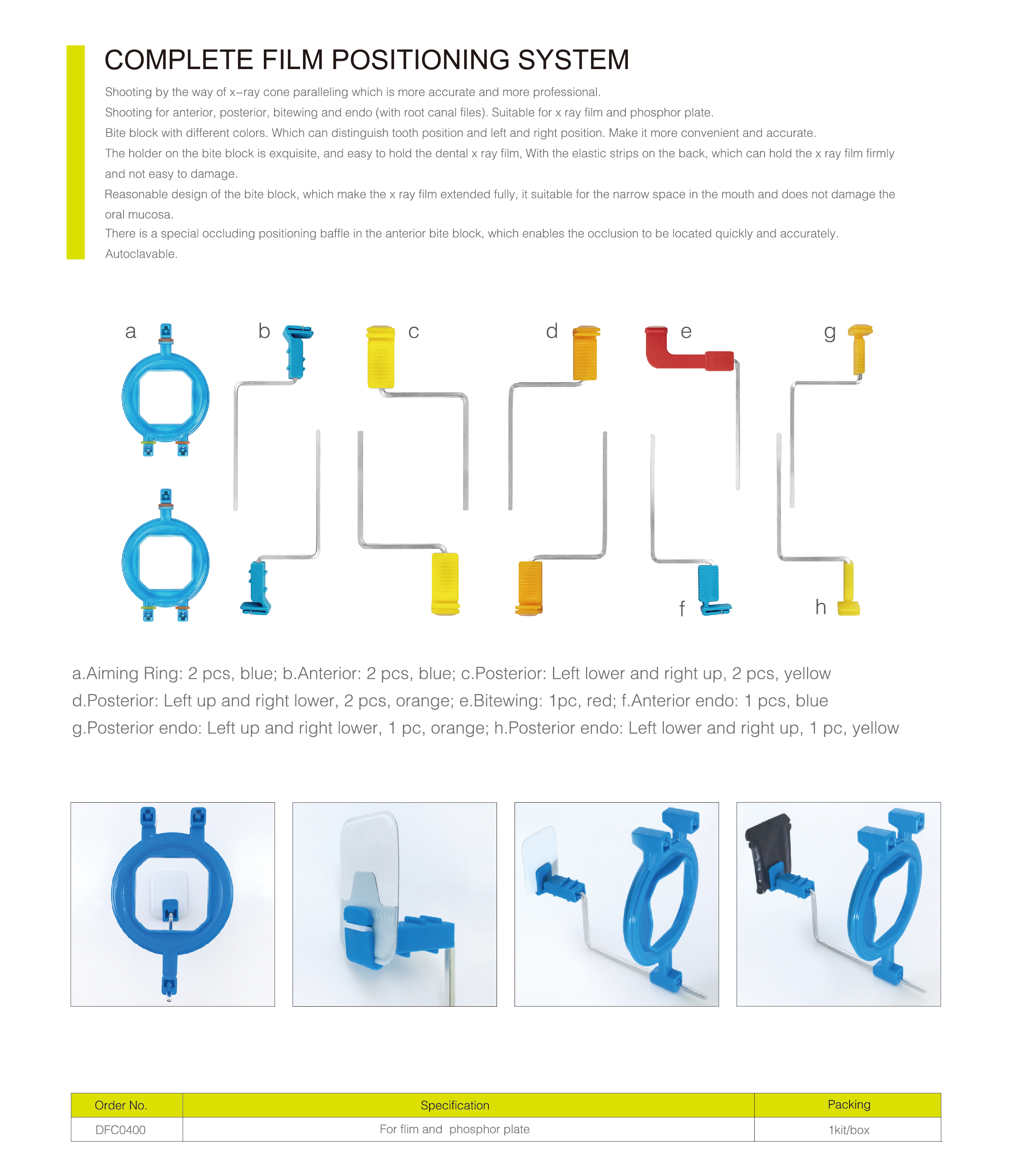 COMPLETE FILM POSITIONING SYSTEM-企业官网