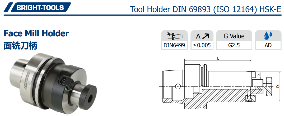 FMB 公制面铣刀柄-HSK-企业官网