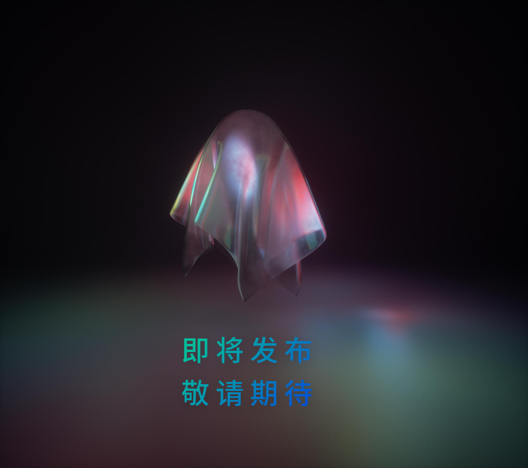 产品服务—凌云智擎