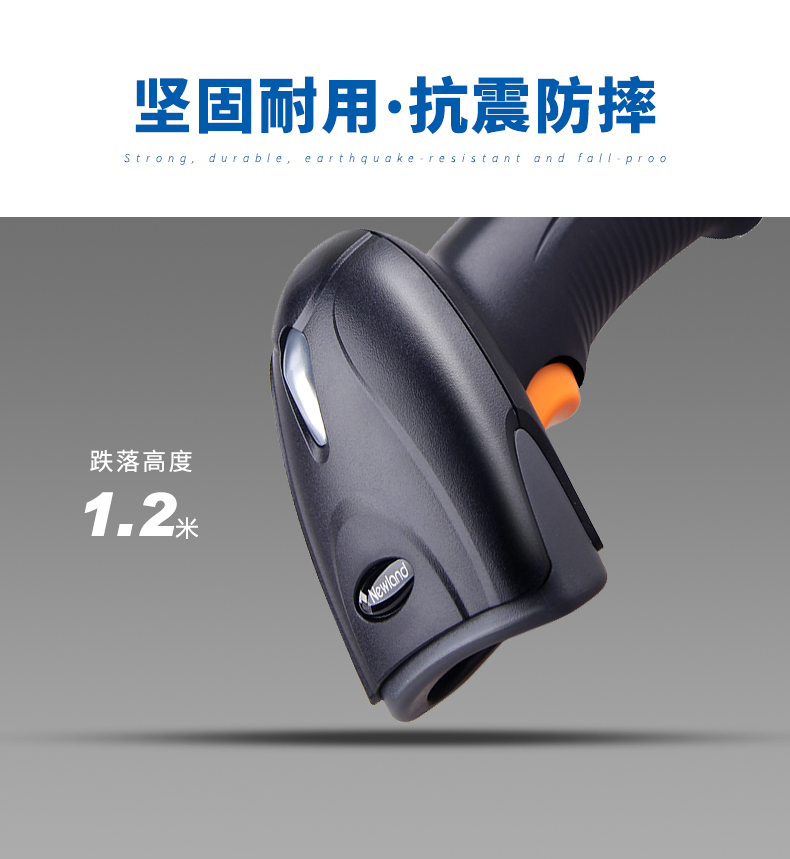 【新大陆oy20 Rf】新大陆(newland)oy20 Rf 二维码无线扫描枪手机付款码扫码枪超市收银快递扫码器 企业官网