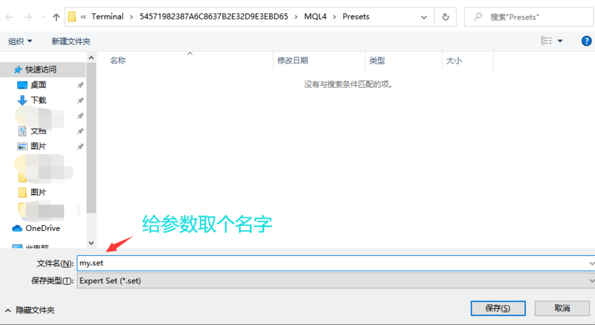 外汇ea的参数文件如何保存和安装eamake 专业外汇ea编程开发ea代写编写网站 外汇ea编程、代写指标ea开发、mt4外汇ea编写