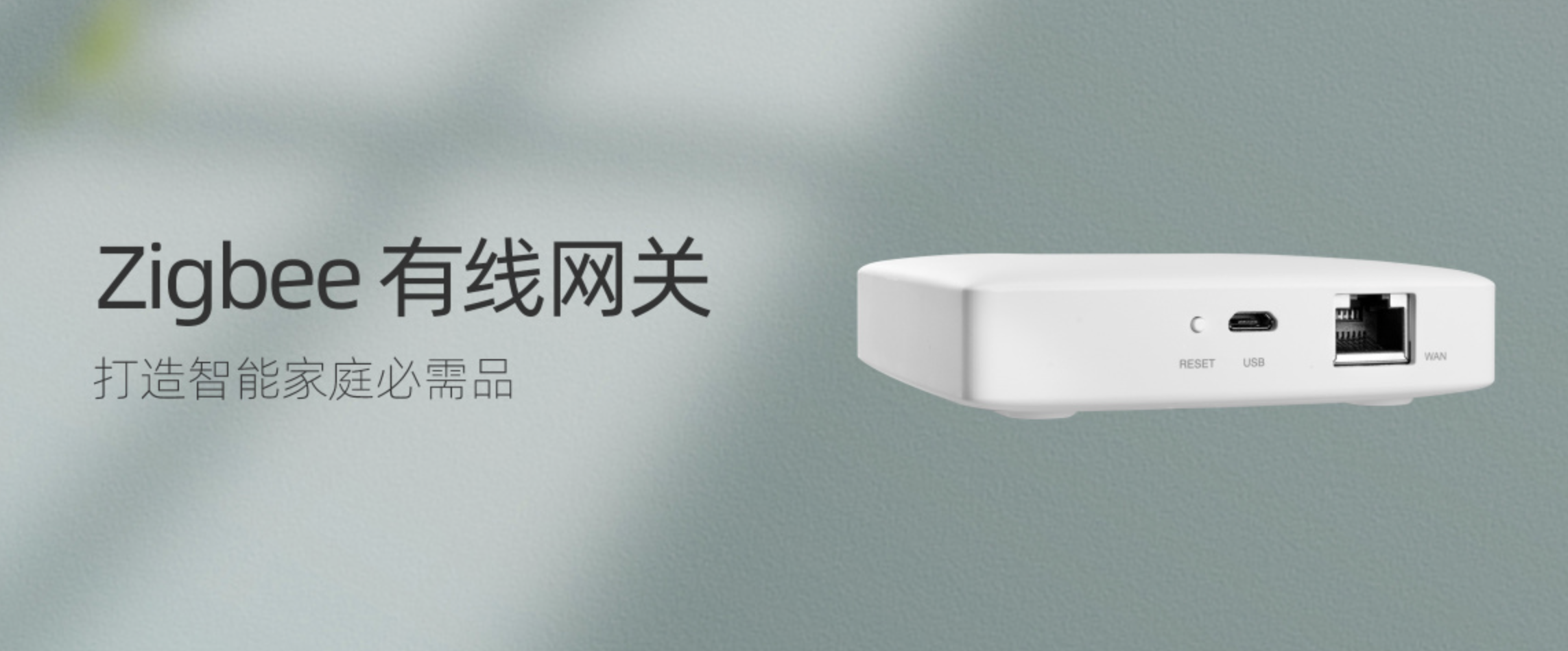 硬件产品-企业官网