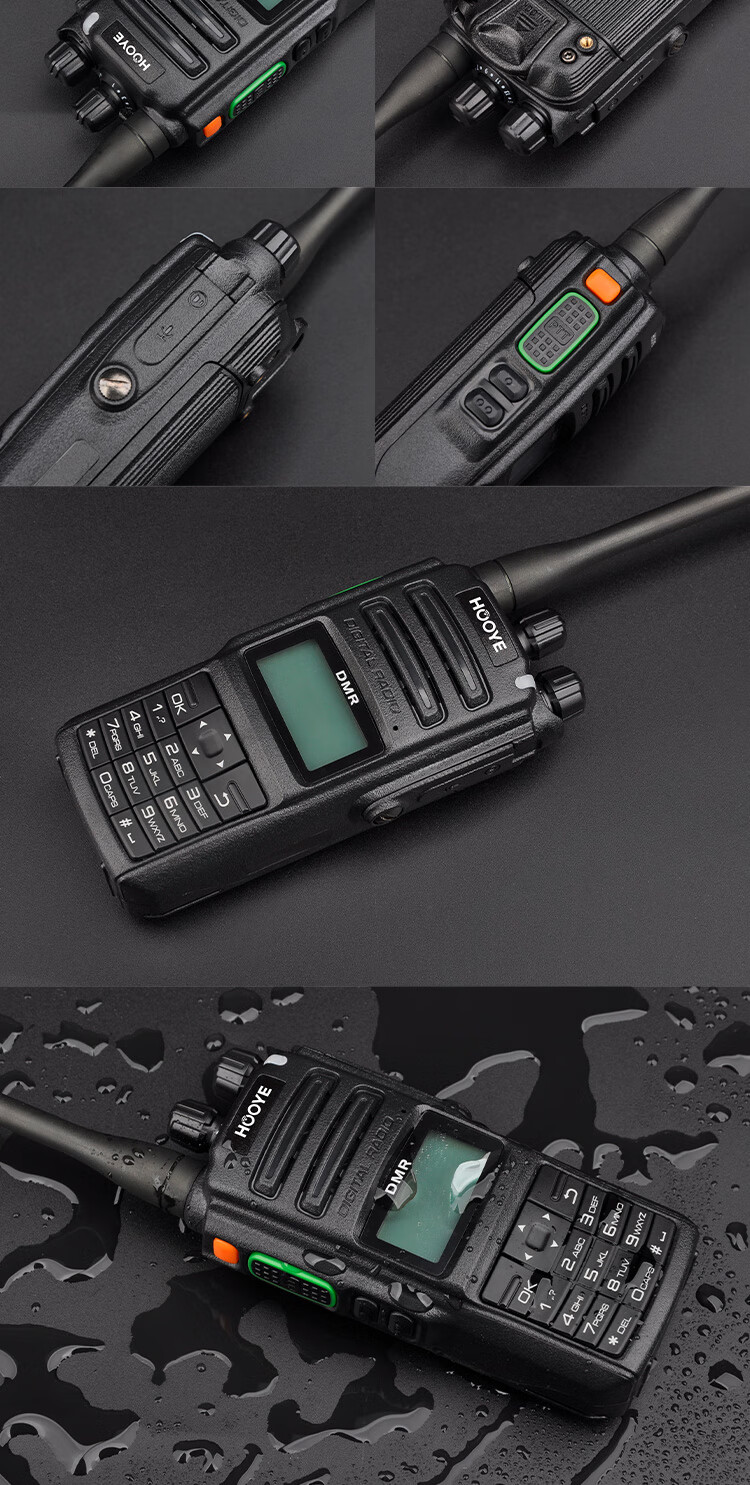 豪艺（HOOYE）HD660 数字对讲机-企业官网