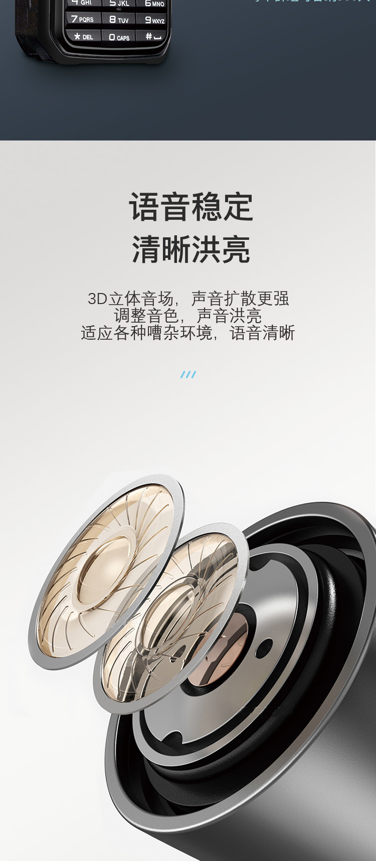 豪艺（HOOYE）HE600EX公网防爆对讲机-企业官网