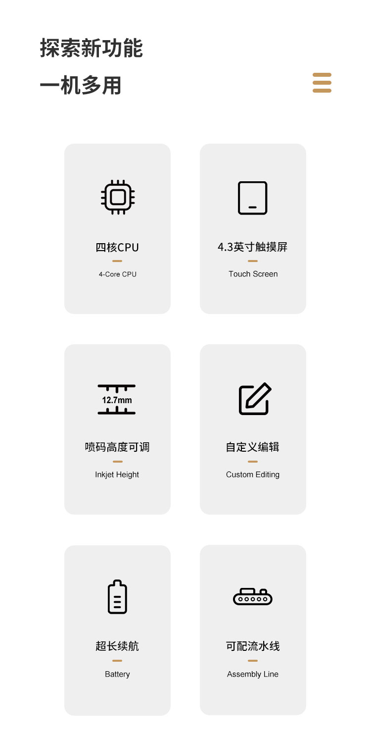 豪艺（HOOYE）P21手持式喷码机-企业官网