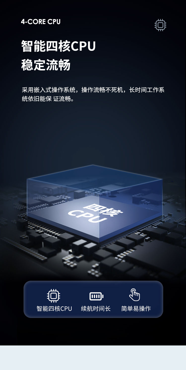 豪艺（HOOYE）P21手持式喷码机-企业官网