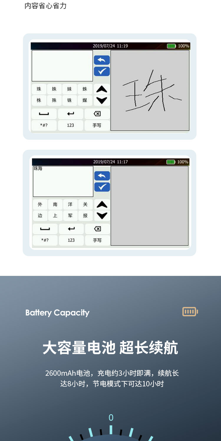 豪艺（HOOYE）P21手持式喷码机-企业官网