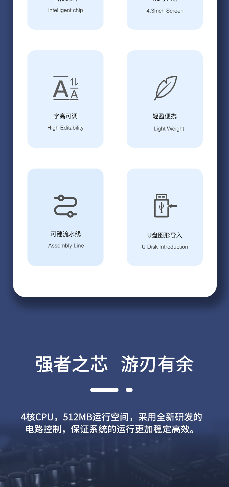 豪艺（HOOYE）手持式喷码机 P31-企业官网