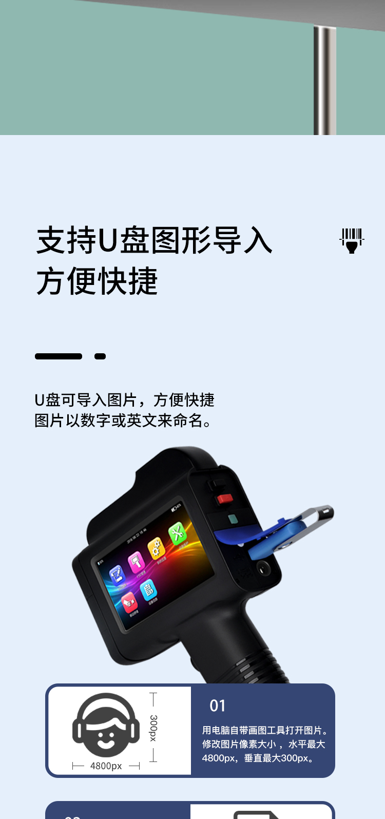 豪艺（HOOYE）手持式喷码机 P31-企业官网