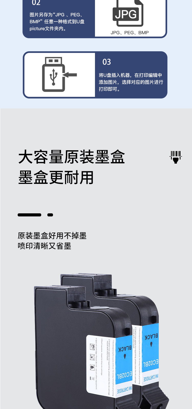 豪艺（HOOYE）手持式喷码机 P31-企业官网