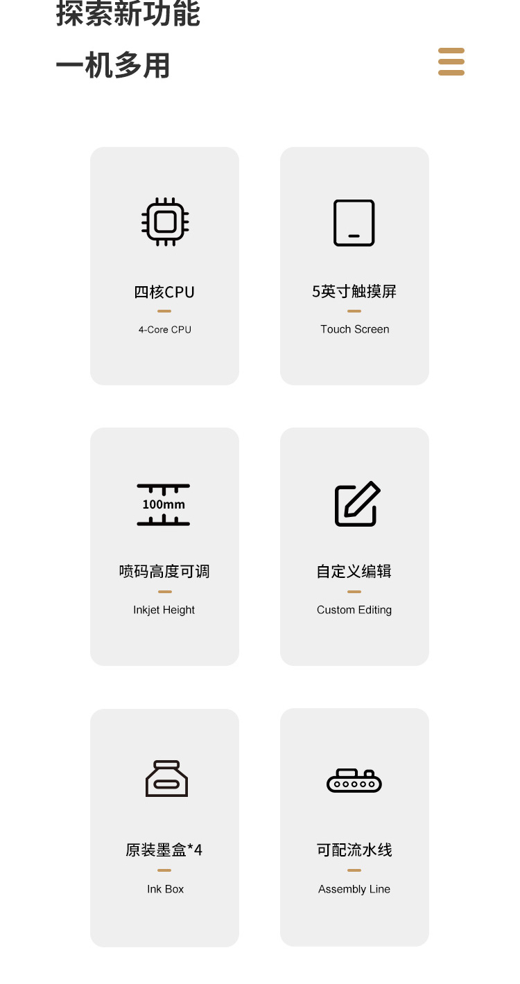 豪艺（HOOYE）P81手持式喷码机-企业官网