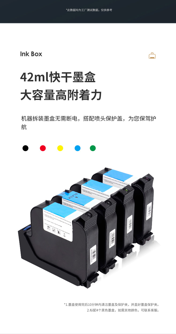 豪艺（HOOYE）P81手持式喷码机-企业官网