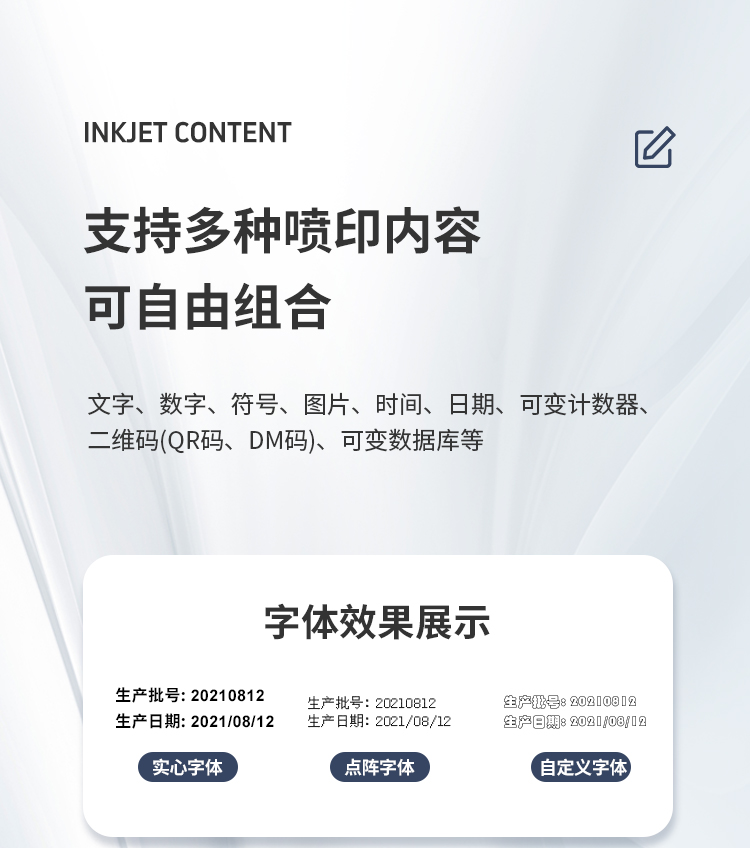 豪艺（HOOYE）手持式喷码机50mm大字符文字条码二维码图标喷码打印机生产日期快干打码机P51-企业官网