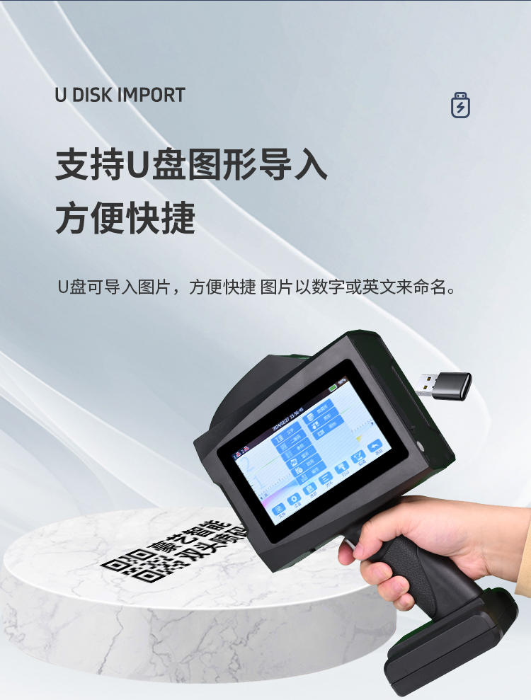 豪艺（HOOYE）手持式喷码机50mm大字符文字条码二维码图标喷码打印机生产日期快干打码机P51-企业官网